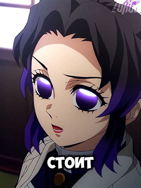 Гемей Химеджима мощь 🗿🥶 Клинок рассекающий демонов анимемомент анимемоменты аниме крд