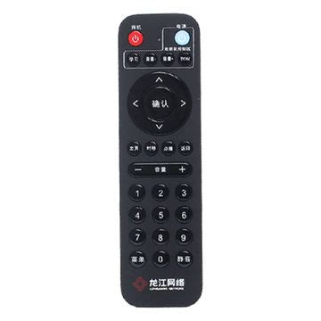 Buy Wholesale China Ir Learning Remote Control For Set Top Box Dvb Stb