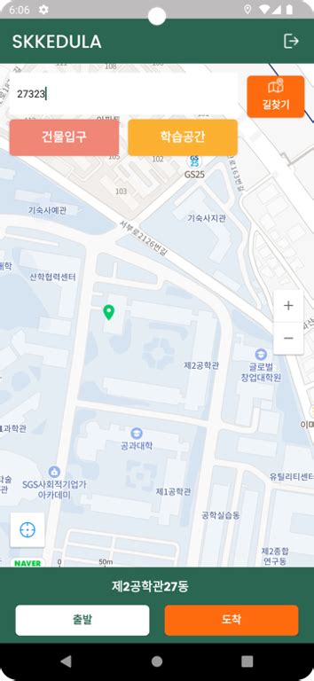 2023 Skkuse Team3 · Github