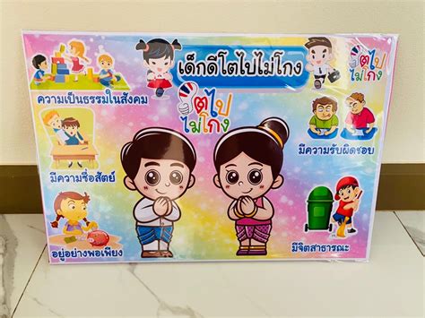 ความเป็นครู แบ่งปันใบงาน ประสบการณ์ งานเอกสาร แบ่งปันไฟล์ พยัญชนะไทย ค่ะ 💖 Facebook