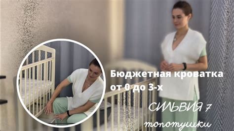 Бюджетная кроватка для новорожденных из массива дерева Сильвия 7 | ужас ...