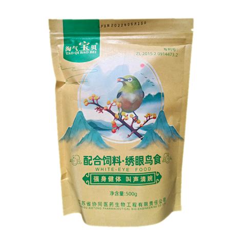 绣眼鸟食饲料淘气宝贝绣眼饲料绣眼食秀眼食秀眼鸟食靛颏黄腾500g虎窝淘