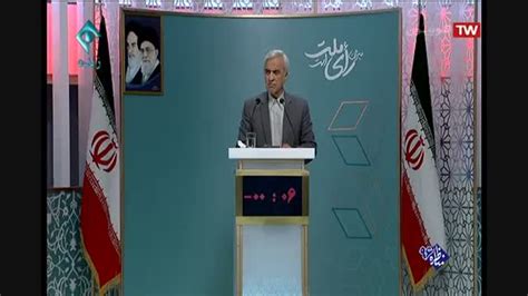 سید مصطفی هاشمی طبا در اولین مناظره نامزدهای انتخابات 96 نماشا