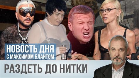 Во что вылилась почти голая вечеринка Youtube