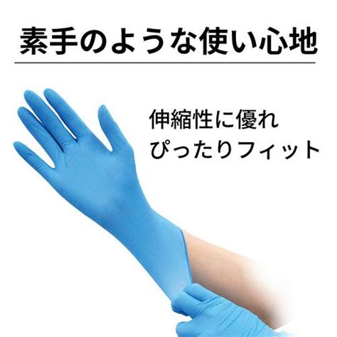 竹虎 竹虎 タケトラ ニトリル手袋 ブルー S 1箱（100枚） ぱーそなるたのめーる 通販 Yahooショッピング