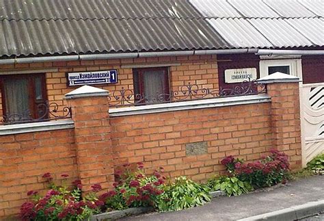 Russification Wikipedia