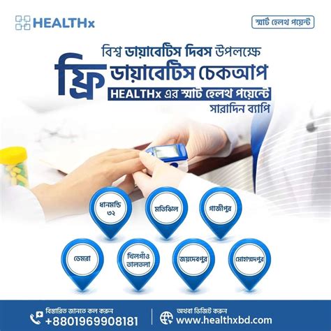 md khaled mahmud khan on linkedin healthxbd diabetesawareness
