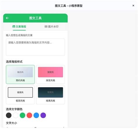 Ai人工智能使用cursor如何不写代码开发微信小程序如何用ai 小程序开发 Csdn博客