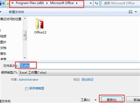 excel没法打开文件因为文件格式或文件扩展名无效请确定文件未损坏并且文件扩展名与文件的格式匹配 ZOL问答