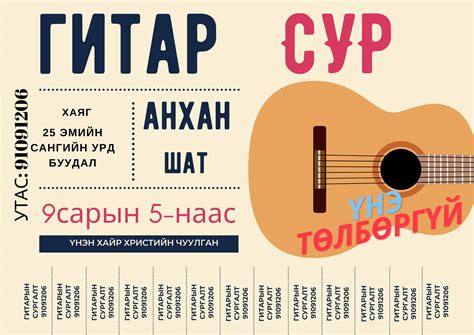 ОЮУТАН ЗАЛУУСЫГ ӨӨРИЙГӨӨ Үнэн Хайр Христийн чуулган