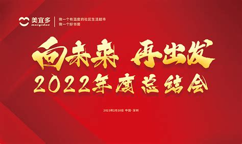 深圳市美宜多运营管理有限公司