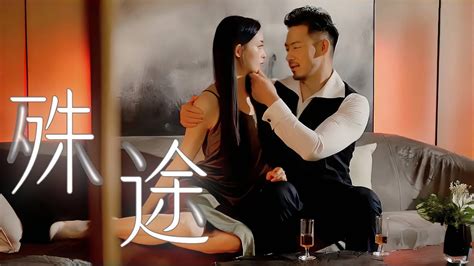 【multi Sub】復仇短劇💕涉世未深的女孩勇闖娛樂圈，卻被閨蜜騙去拍av，幸好得到總裁的相救與青睞，本是一段甜蜜的佳話，故事卻走向了黑暗