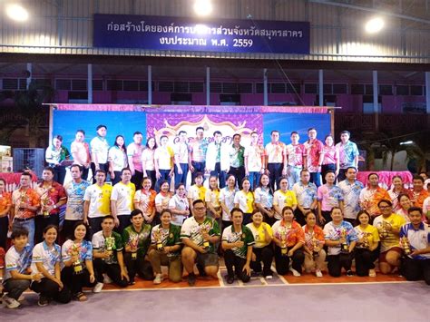 💥โรงเรียนวัดยกกระบ โรงเรียนวัดยกกระบัตร ชุบราษฎร์นุสรณ์