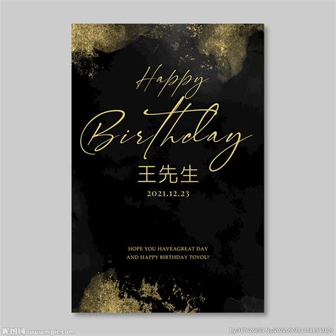 黑金生日迎宾牌设计图psd分层素材psd分层素材设计图库昵图网