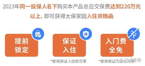 大公司的增额寿，我推荐它！ 知乎