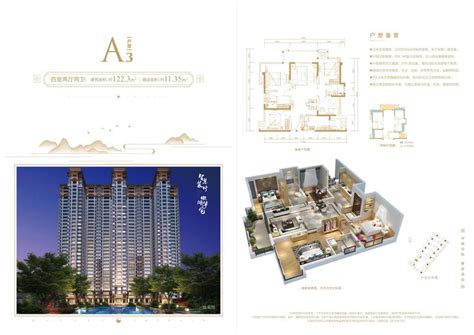 铜梁金科博翠云邸户型鼓楼区彰泰大山谷图库