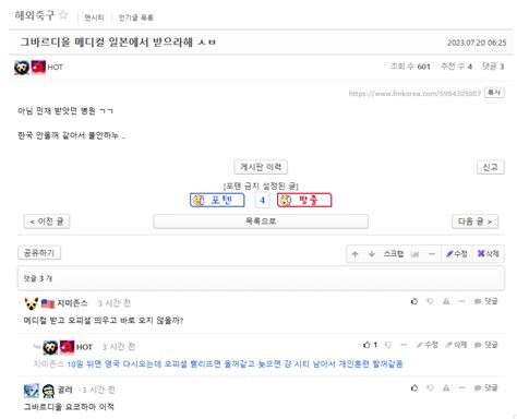 이게 되네 ㅋㅋㅋㅋㅋㅋㅋ 섹스 해외축구 에펨코리아