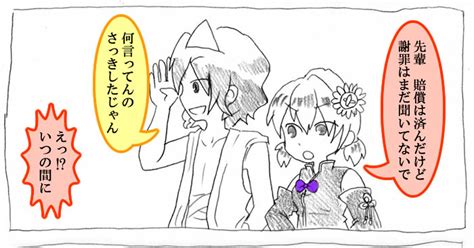 ぴく迷】 【ぴく迷】。o（苦労しそうだし）o。【文化祭】 いちたすにはのマンガ Pixiv