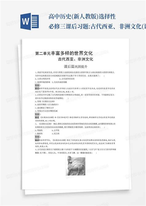 罗斯《公司理财》（第9版）配套题库【课后习题资本结构：债务运用的制约因素】word模板下载编号qemwmpnp熊猫办公