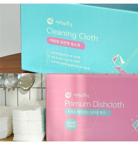 대용량 정전기 청소포 일반형 500매 프리미엄 행주500매 티몬