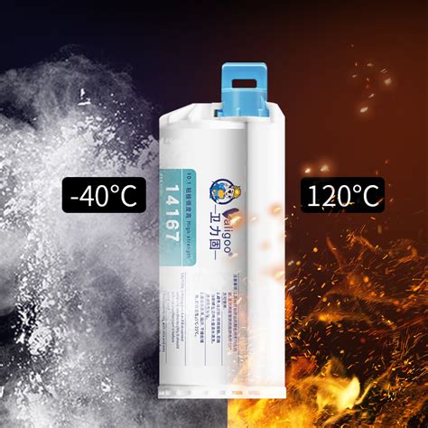 卫力固14167 Nc胶水复合材料冷焊剂丙烯酸结构胶粘平板笔记本电脑手机后壳中框金属塑料多功能强力ab胶水 虎窝淘