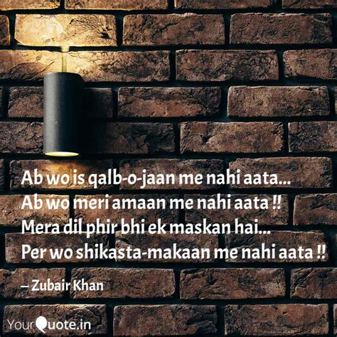 Best Amaan Quotes Status Shayari Poetry And Thoughts Yourquote