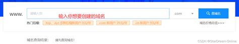 Cloud Flare Cloudflare Csdn