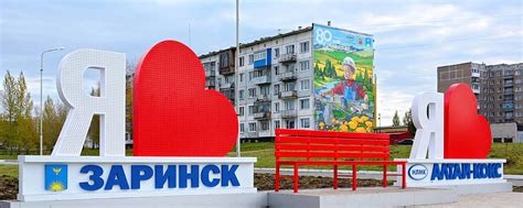 Типичный Заринск | Самые актуальные новости, события и происшествия ...