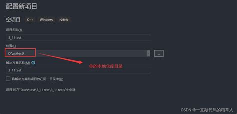 如何在vs上提交代码到giteegithub？vs提交代码到git Csdn博客