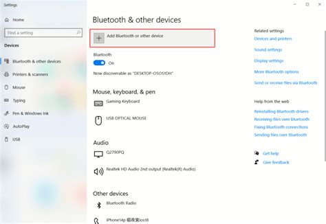 Mocpogo Bluetooth Mode Not Working Heres How To Fix It