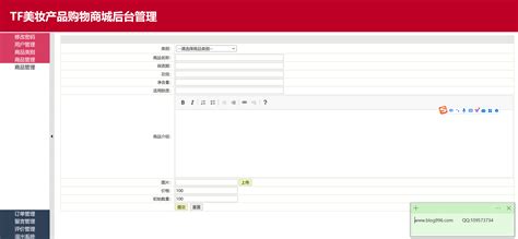 Github Javagraduationproject Beautyshoppingmallmanagementsystem Java