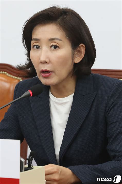 발언하는 나경원 원내대표 뉴스1