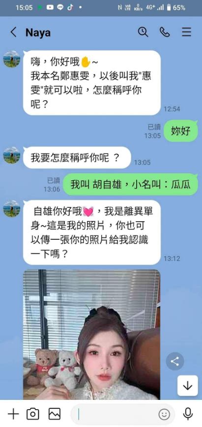 防詐騙通報：鑫辰互娛誘騙投資狠詐騙持續收割中、被騙錢後第一時間該如何自救？鑫辰互娛真的嗎？鑫辰互娛詐騙、警惕鑫辰互娛吸金陷阱！受害人被騙