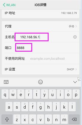 Fiddler Https Itcask