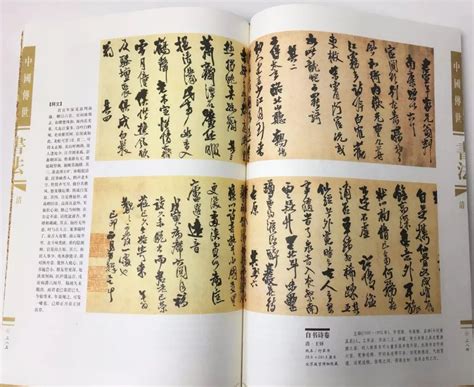 哪种墨写字保存千年 什么字迹可以永久保存 各种笔写字保存时间 第10页 大山谷图库