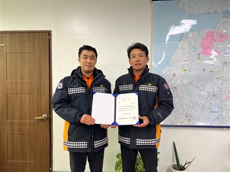 고창소방서 제5회 전북특별자치도 화재감식 경연대회 1위
