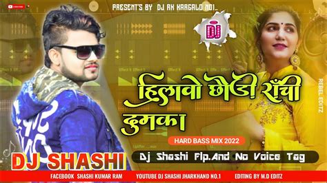 Dj Shashi Flp Project Hilawo Chodi Ranchi Dumkadj Shashiflp