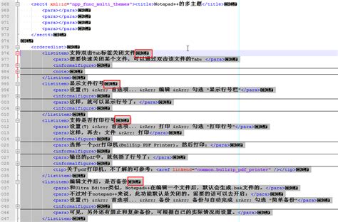 Notepad的正则表达式替换和替换npp正则行首替换 Csdn博客 Notepad的正则表达式替换和替换npp正则行首替换 Csdn博客