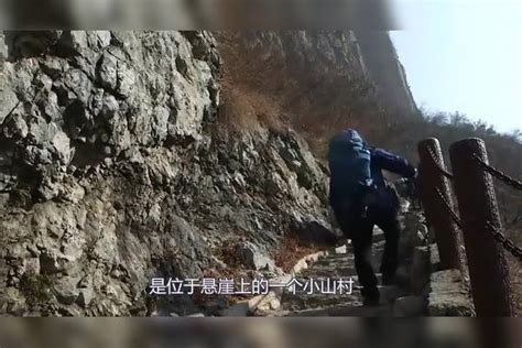我国发现一个“井底村”！与世隔绝上千年，出行要靠爬梯子井底千年梯子