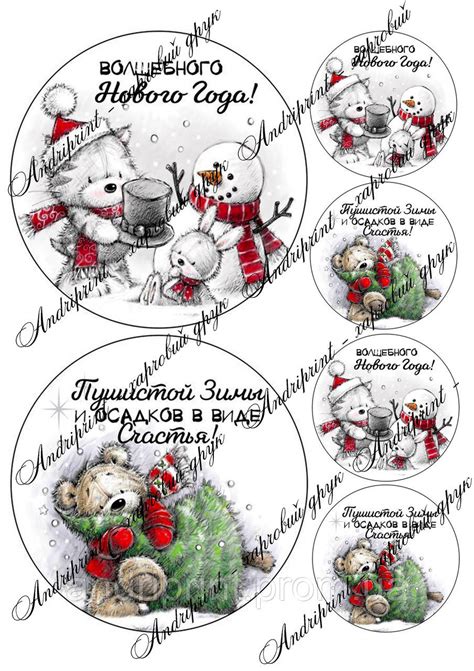 Съедобная Картинка Новый Год Кролик Заяц 2023 Сахарная и Вафельная Картинка А4 — Купить