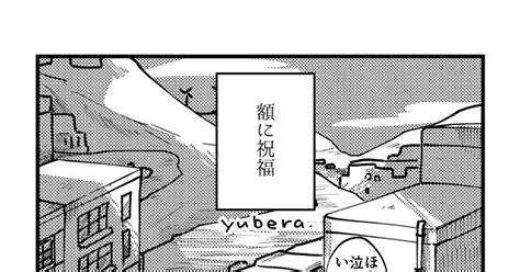鉄血のオル腐ェンズ 【鉄血腐】額に祝福【ミカオル】 Yuberaのマンガ 漫画 ミカオル Pixiv