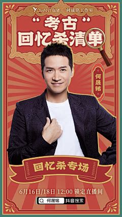 艺人海报何晟铭 花瓣网 陪你做生活的设计师 9e87a1ecae4998fd377d3dd