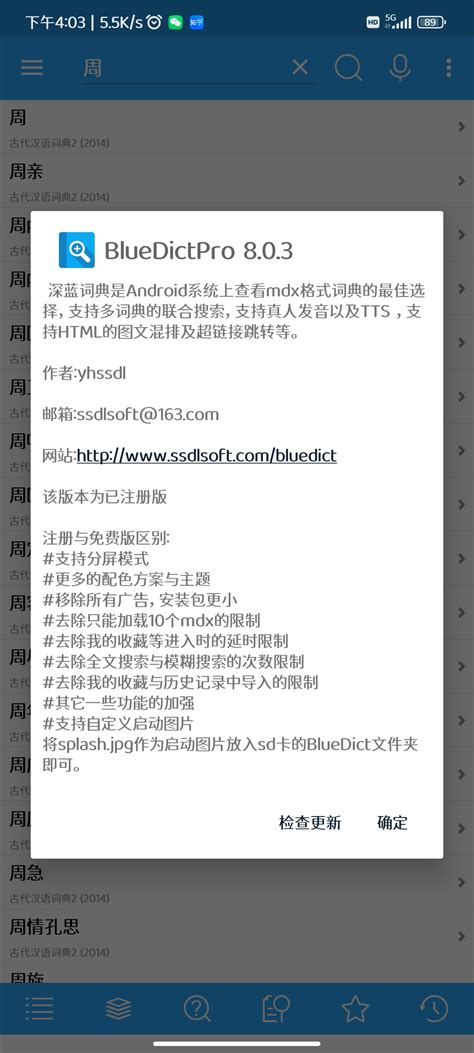 重新设计的现代风格 CSS 现已正式发布2023 10 20更新 89来自 nesta281024181 词典装饰排版交流分享