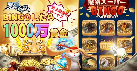 【公式】魔剣伝説～全世界1億dl超え世界一面白い縦持ち放置チャットmmorpg～さんの人気ツイート（新しい順） ついふぁん！