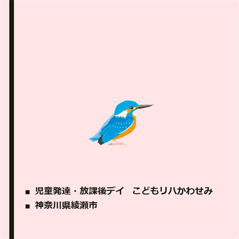 脳性麻痺 痙直型