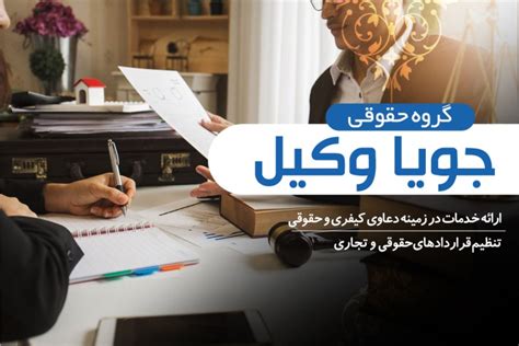 مراحل درخواست طلاق از طرف مرد