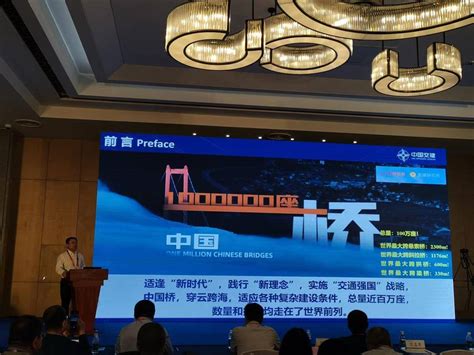 “中国桥”穿山跨海 数量和技术均走在世界前列 荆楚网 湖北日报网