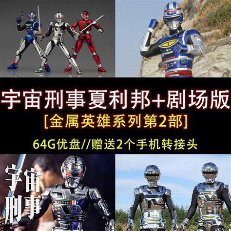 G A