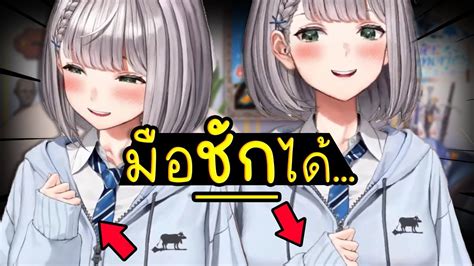 ฟีเจอร์เด็ด มือโนเอลสามารถชักขึ้น ชักลงได้ด้วย Vtuber Hololive