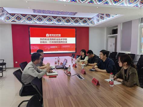 我校建筑工程学院一行赴江苏建筑职业技术学院交流学习 渭南职业技术学院